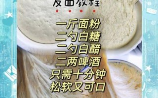 怎样蒸馒头蓬松柔软_做馒头又松又软的秘诀