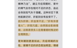二仙汤适合什么人喝_二仙汤多久见效