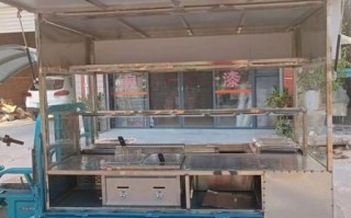 串串香小吃车多少钱_二手小吃车价格