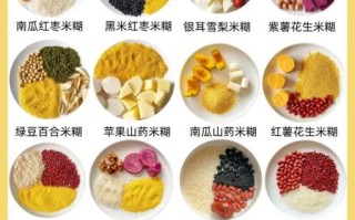 婴儿米糊的功效与做法_宝宝辅食米糊怎么做