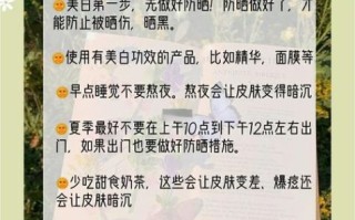 皮肤变白最快方法_怎么变白简单实用