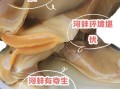 河蚌怎么处理_河蚌怎么吃