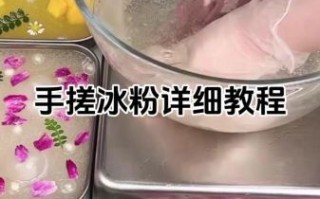 冰粉怎么搓才白_气泡多