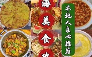 青海十大特色美食有哪些_去青海必吃小吃推荐