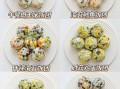 饭团怎么做简单又好吃_家常饭团做法