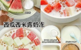 西瓜西米露怎么做_西瓜西米露的做法窍门