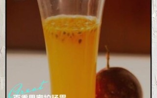 百香果泡蜂蜜水的功效_百香果蜂蜜水可以减肥吗