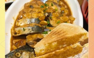 鲅鱼头怎么做好吃_鲅鱼头家常做法大全