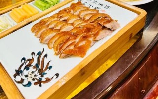 北京烤鸭是什么菜系_北京烤鸭属于哪个菜系