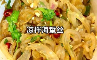 海蜇丝怎么处理才能吃_海蜇丝凉拌要不要焯水