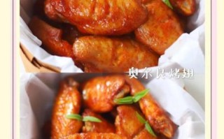 电饭煲做奥尔良烤翅怎么做_新手零失败技巧