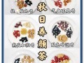 秋天适合喝什么茶_秋天喝什么茶最好