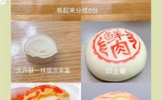 鲜肉月饼皮怎么做_鲜肉月饼皮配方比例