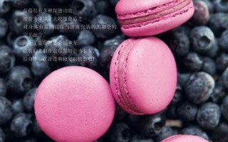 马卡龙是硬的还是软的_正宗口感解析