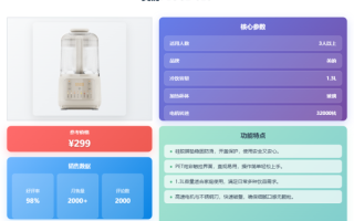 美的榨汁机多少钱一台_家用型号价格区间