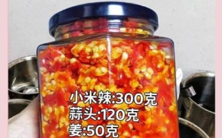 剁椒酱怎么做_剁椒酱保存多久