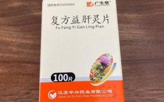 脂肪肝吃什么药好又快_脂肪肝吃什么药见效快