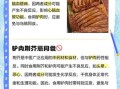 什么人不能吃驴肉_驴肉禁忌人群有哪些