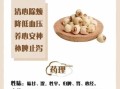 男人为什么不能吃莲子_莲子对男性的危害