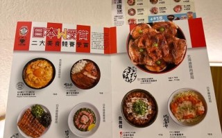 日本十大名菜有哪些_如何在家复刻