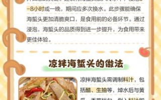 海蜇头吃之前怎么处理_海蜇头要不要焯水