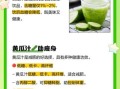 青瓜汁可以天天喝吗_青瓜汁的功效与作用