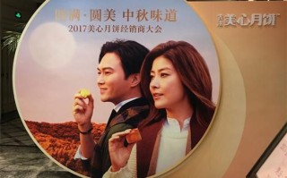 美心月饼老板是谁_美心月饼老板创业故事