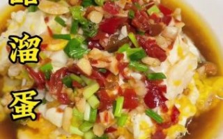 醋炒蛋怎么做_醋炒蛋的做法步骤