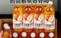 做苹果醋用什么醋最好_苹果醋用白醋还是米醋