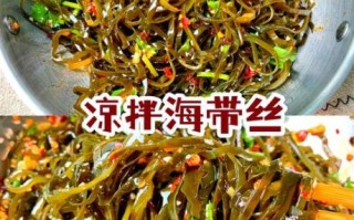 蒜泥海带丝怎么做_凉拌海带丝用焯水吗