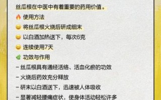 丝瓜根治疗鼻炎有效吗_丝瓜根治鼻炎偏方怎么用