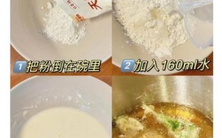 天妇罗怎么炸才酥脆_天妇罗面糊配方比例