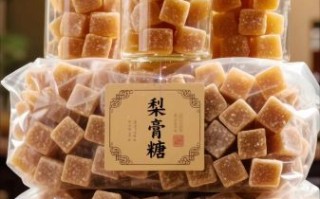 梨膏糖哪些人不能吃_梨膏糖禁忌人群