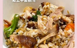 鸡腿套餐饭多少钱_鸡腿套餐饭热量高吗