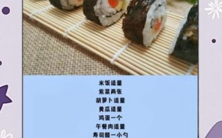 韩国紫菜包饭怎么做_紫菜包饭卷不松的秘诀