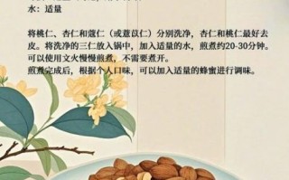 胡桃仁的功效与作用_一天吃几颗最健康