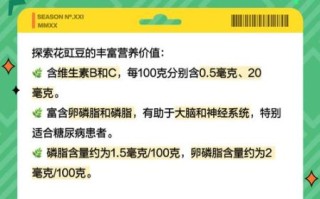 花豇豆的功效与作用_花豇豆怎么做好吃