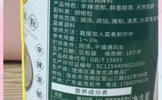 白胡椒粉的功效与作用_白胡椒粉怎么吃最好