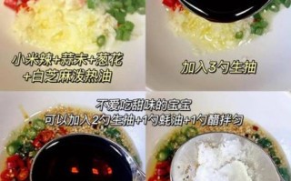 油淋茄子怎么做才好吃_油淋茄子家常做法窍门