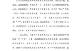 做月饼作文500字怎么写_中秋节月饼作文素材