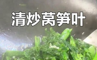 菜笋叶子怎么炒好吃_菜笋叶子做法大全
