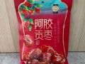 阿胶枣哪个牌子最正宗_正宗阿胶枣品牌推荐