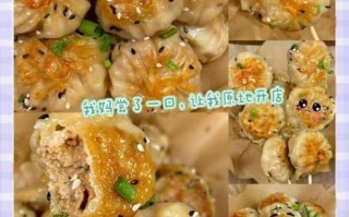 生煎包怎么做_生煎包配方比例