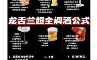 龙舌兰酒好喝吗_龙舌兰酒什么味道