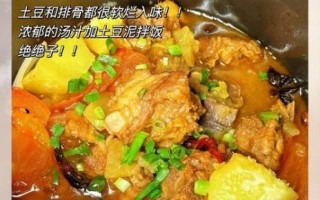 冬季特色菜有哪些_冬季特色菜怎么做