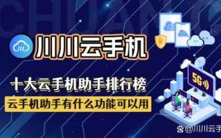 云推宝app怎么用_云推宝推广效果好吗