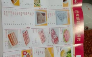 傣妹火锅价目表多少钱_傣妹火锅人均消费多少