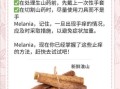 山药为什么会手痒_怎么快速止痒