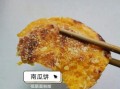 南瓜饼糯米粉做法_糯米粉做南瓜饼要不要加水