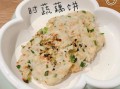藕粉饼怎么做_藕粉饼的做法大全图解